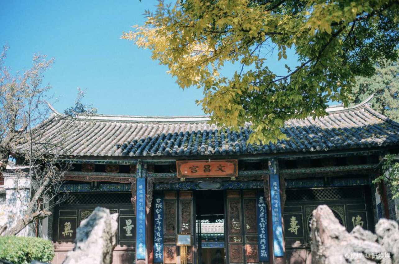 Wenchang Palace | Destination Lijiang
