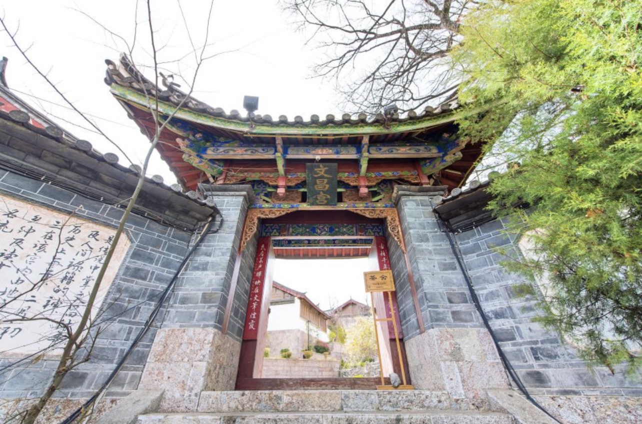 Wenchang Palace | Destination Lijiang