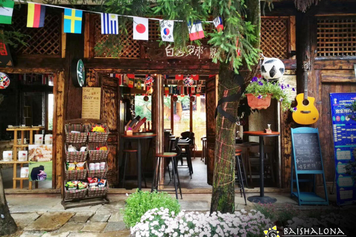 Village Cafe | Destination Lijiang